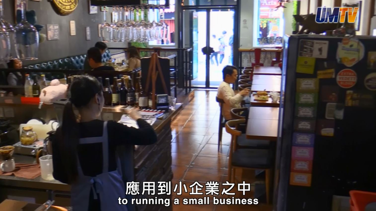 Why We Love UM—Interviews with UM Staff | University of Macau